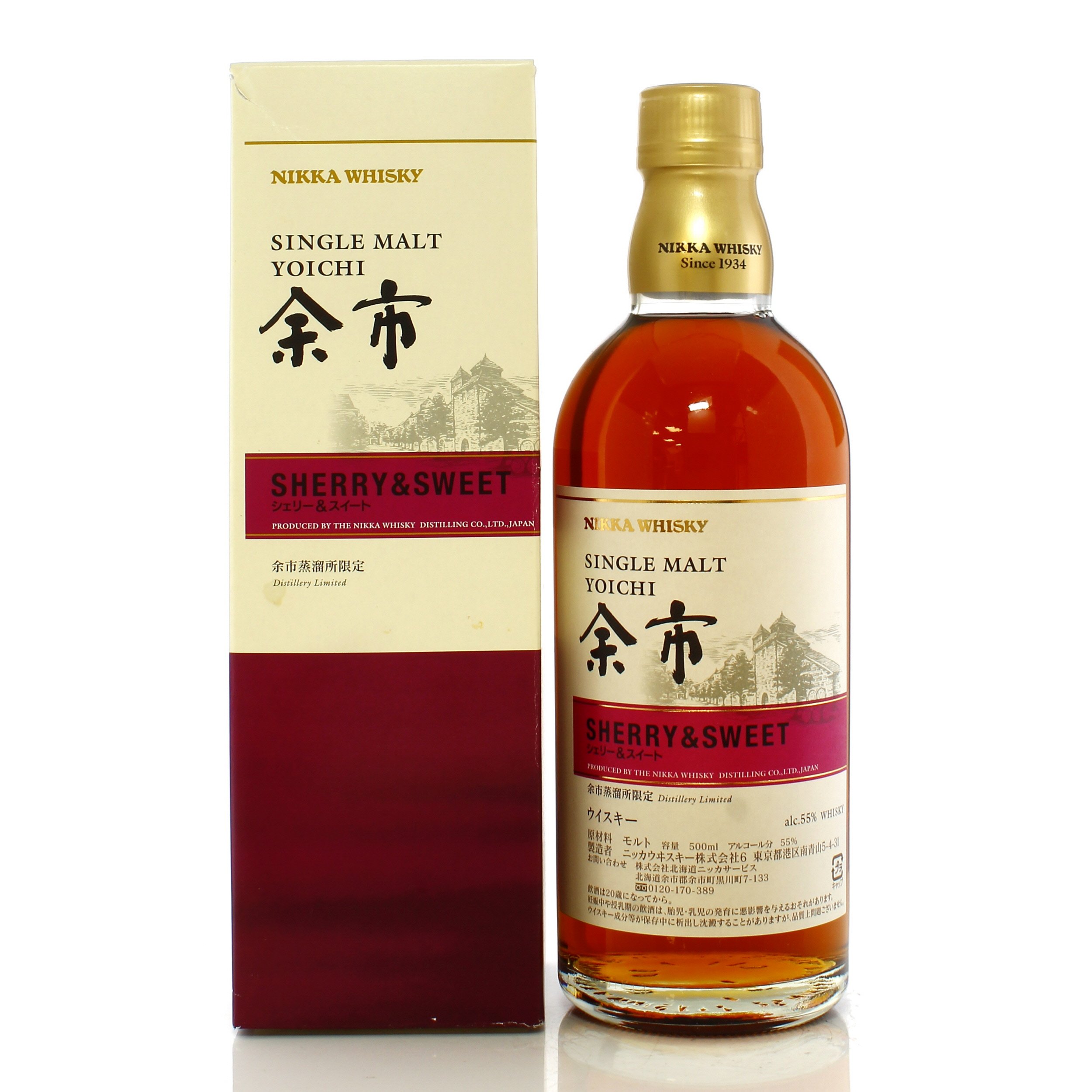 Yoichi Sherry And Sweet Distillery Exclusive Auction A59120 The Whisky Shop Auctions